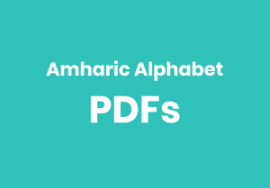 Amharic Alphabet PDF - Download Free Fidel | Amharic Alphabet PDFs